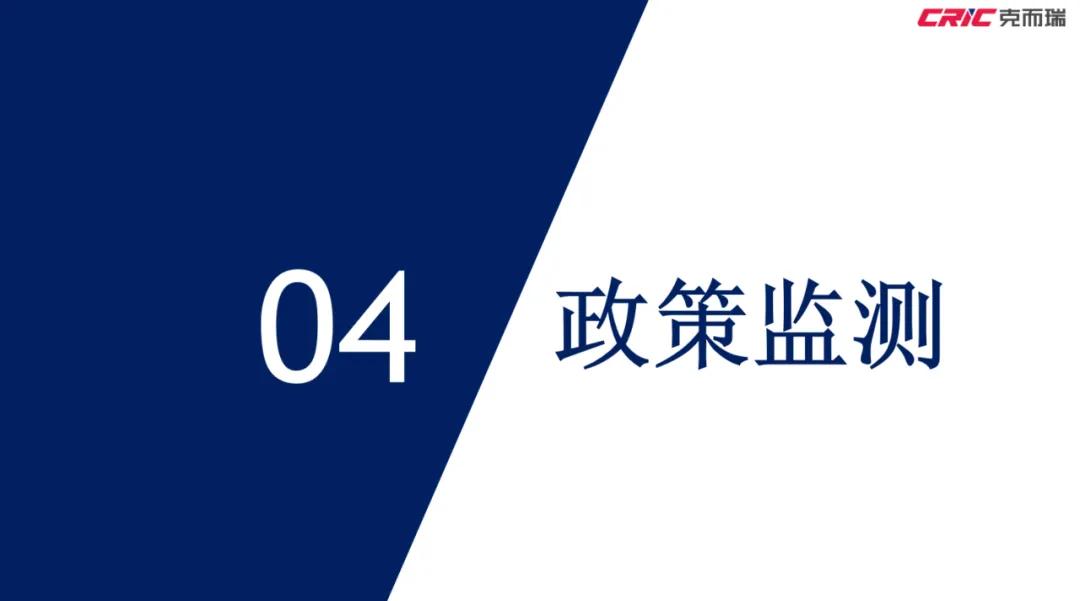 产业园区｜CIPIC · 上海产业市场监测报告（2024Q1）__财经头条