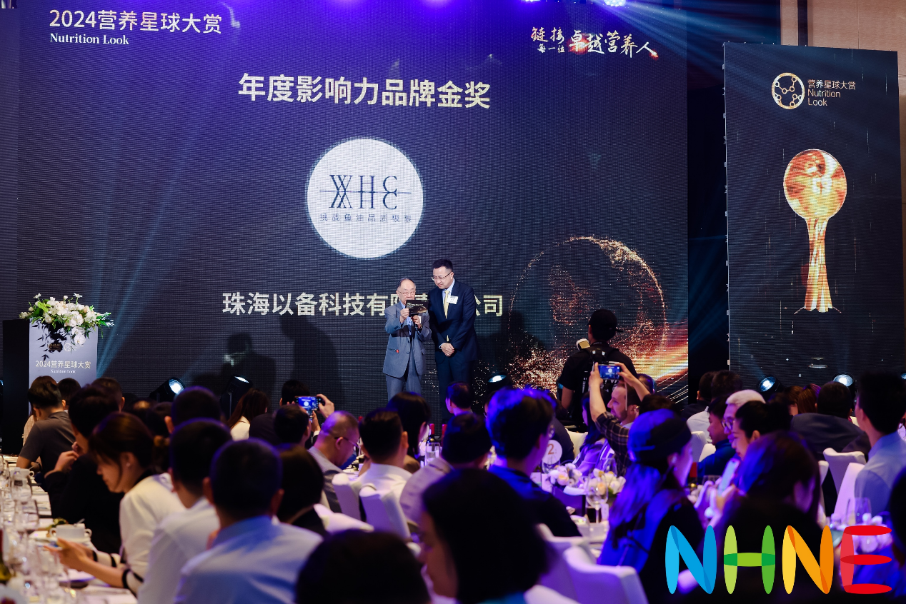 领跑大健康行业，WHC 荣获2024 NHNE 营养星球奖年度影响力品牌金奖_新浪新闻