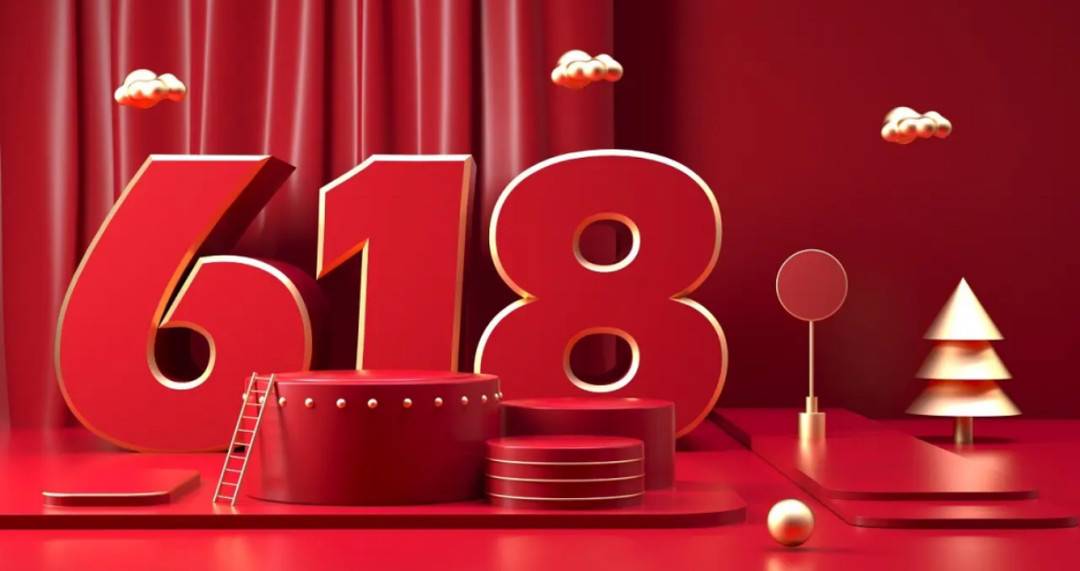 618大促即將開啟，電商平台圍繞自身優勢品類進行促銷 - 新浪香港