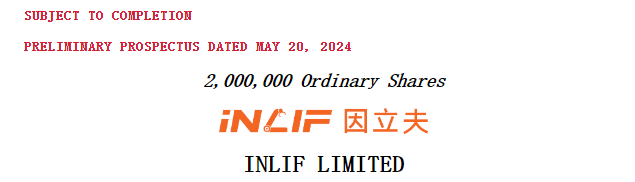 伊瓦特机器人/因立夫 INLIF，来自福建泉州南安，递交IPO招股书，拟赴美国上市|机械臂_新浪财经_新浪网