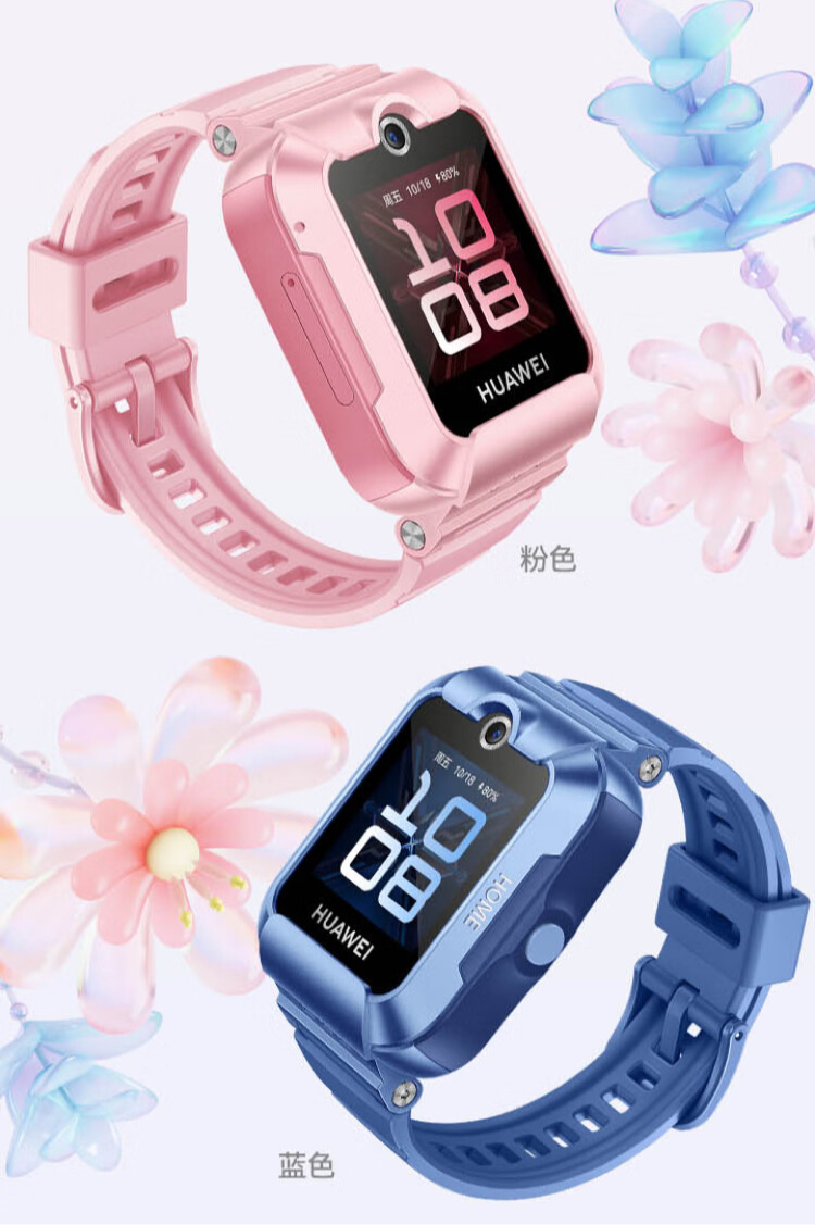 华为儿童手表 5 新耀版上市:离线定位、畅连通话、800mah 电池,598 元 华为 电池 It之家 新浪科技 新浪网