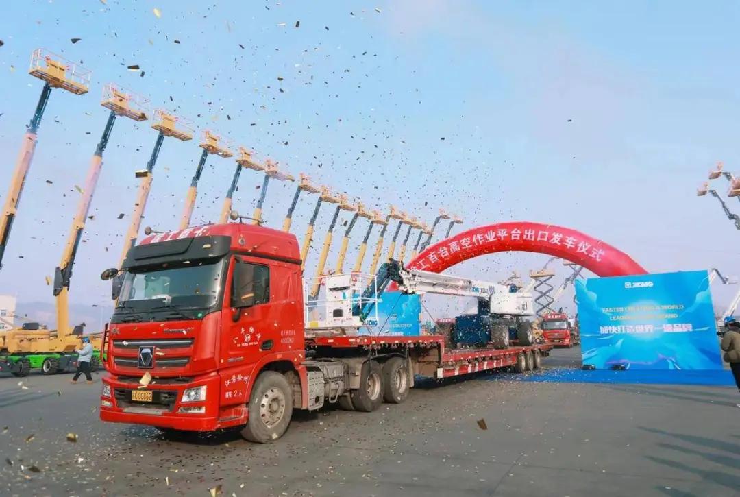 高空作业机械板块逆势增长 徐工蝉联Access M20榜单中国第一|Access International_新浪财经_新浪网