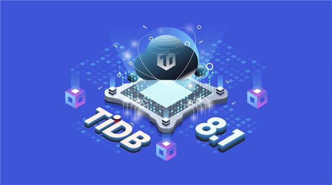 TiDB 8.1 LTS 发版：夯实大型集群的稳定性和易用性，驱动业务融合和降低企业成本|数据库|集群|企业成本_新浪科技_新浪网