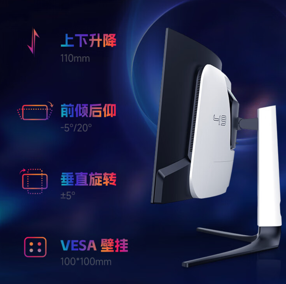 49 英寸 QD-OLED 240Hz 曲面屏：HKC GS49UK 显示器发布，7999 元|HKC|IT之家|支架_新浪科技_新浪网