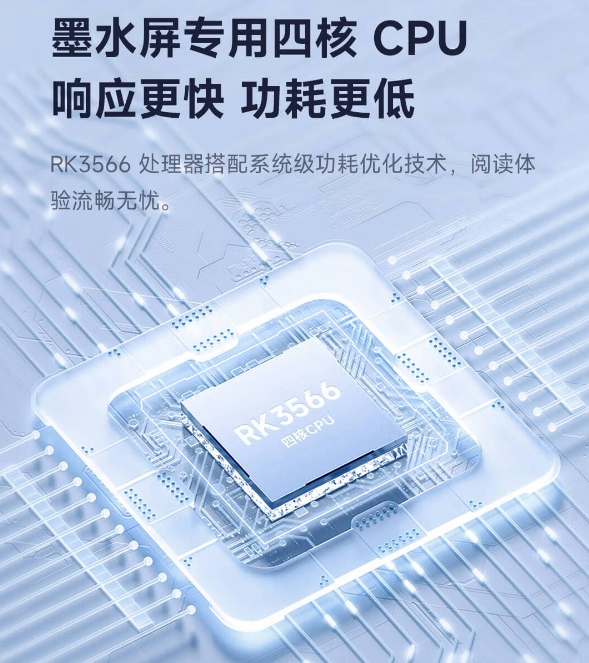 墨案 Pantone 6 彩色电纸书今晚开售：6 英寸、152g，999 元_新浪科技_新浪网