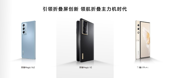 荣耀官宣首款小折叠手机：折叠屏普及风暴2.0将至|华为荣耀|折叠屏|荣耀 Magic_新浪科技_新浪网