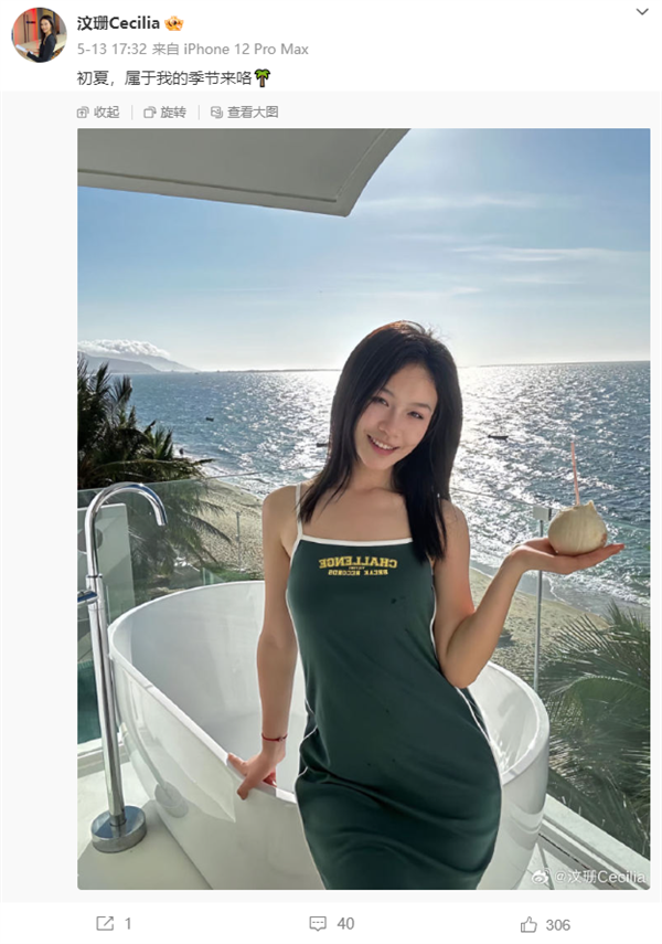 《英雄联盟》前LDL主持汶珊官宣退网：微博、B站、抖音全部停用|LDL|英雄联盟|lpl_新浪科技_新浪网