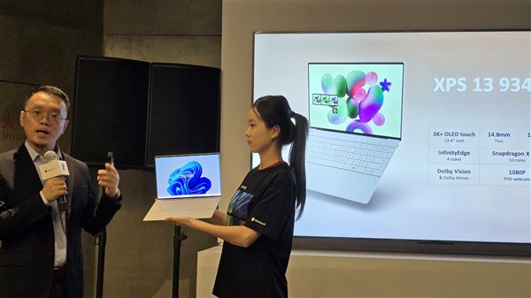10款高通骁龙X系列PC集中亮相！电脑进入Windows 11 AI PC时代|高通|AI|惠普_新浪科技_新浪网