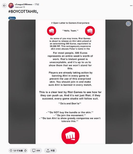 《英雄联盟》史上最贵，Faker 名人堂皮肤国服售价最高 3286.5 元_新浪科技_新浪网