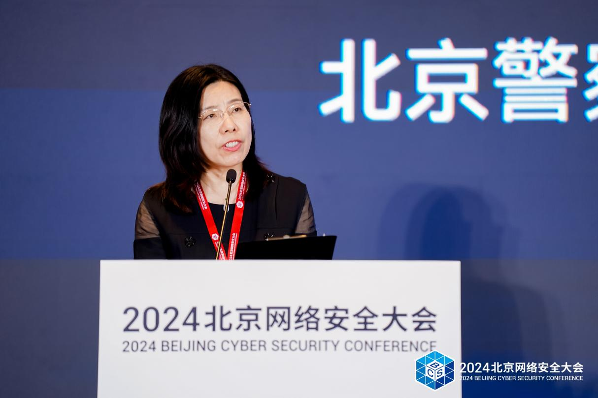 BCS 2024电子取证分论坛成功举办：揭示AI挑战，引领取证新时代_新浪新闻