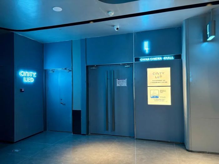 开业速报｜广东省首家CINITY LED影院惊艳启幕，16米LED影院显示屏点亮浪漫之城|广东省|影厅_新浪科技_新浪网