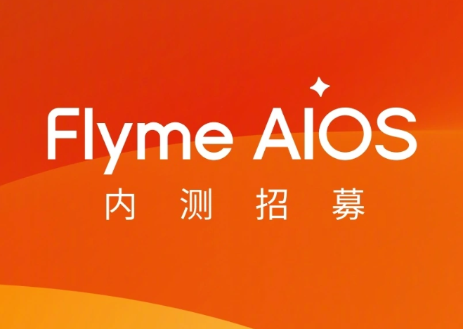 限量 6000 名，魅族 20 系列手机 Flyme AIOS 内测招募 6 月 11 日开启|招募|魅族|it之家_新浪科技_新浪网
