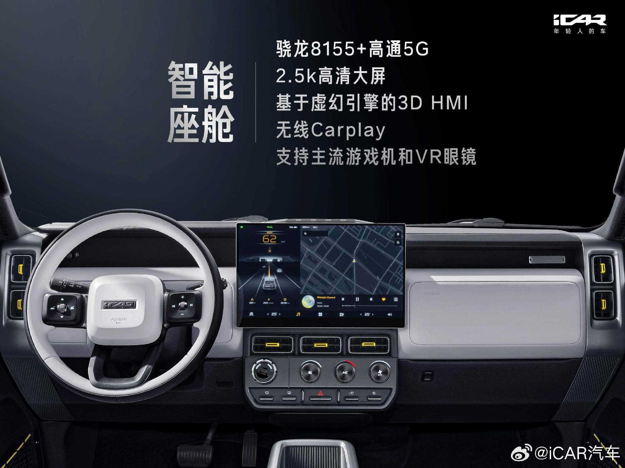 奇瑞 iCAR V23 黑色款实车曝光：方盒子硬朗外观设计，今年年底上市|奇瑞|智能驾驶_新浪科技_新浪网
