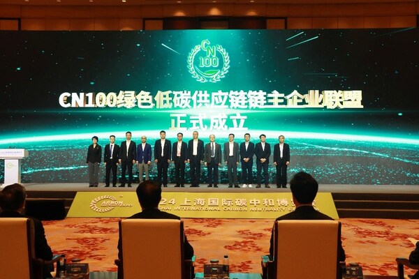立邦加入"CN100绿色低碳供应链链主企业联盟"|供应链_新浪财经_新浪网