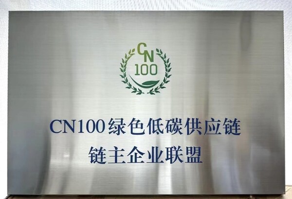 立邦加入"CN100绿色低碳供应链链主企业联盟"|供应链_新浪财经_新浪网