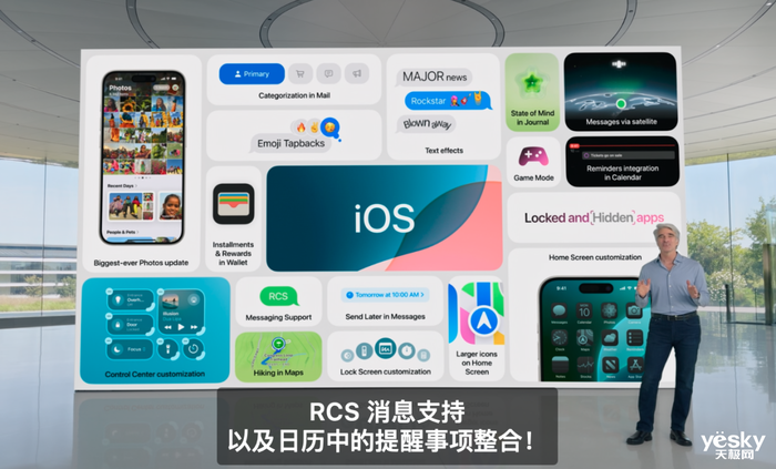 iOS18开发者beta版本今天推出，公测版本将于7月推出，正式版本更新将于今年秋季推出。