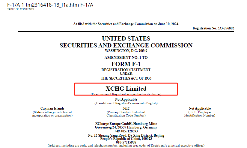 智充科技 XCharge，递交IPO招股书，拟赴美国上市，德银、华泰、老虎证券联席承销|智充_新浪财经_新浪网