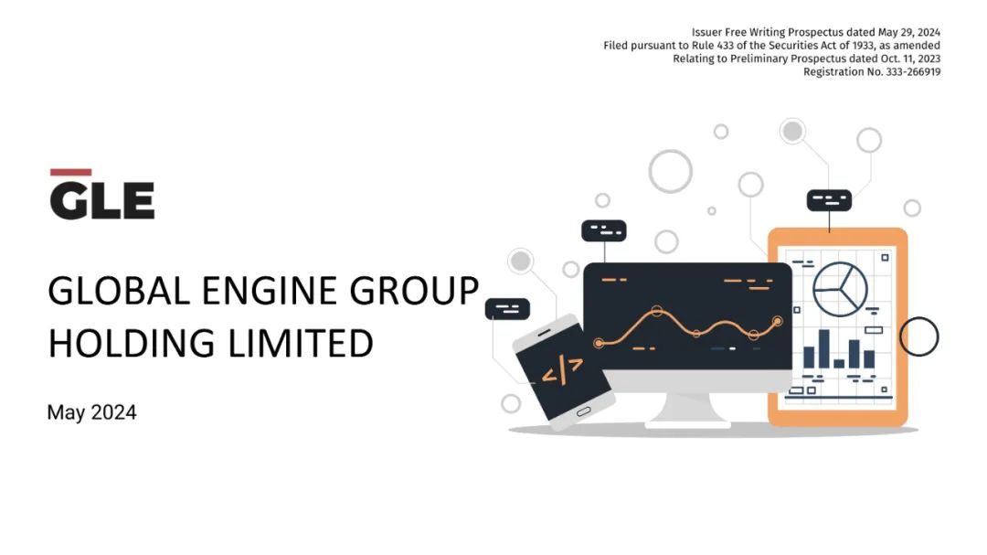 Global Engine Group，来自香港，拟赴美国上市路演PPT(23页)_新浪财经_新浪网