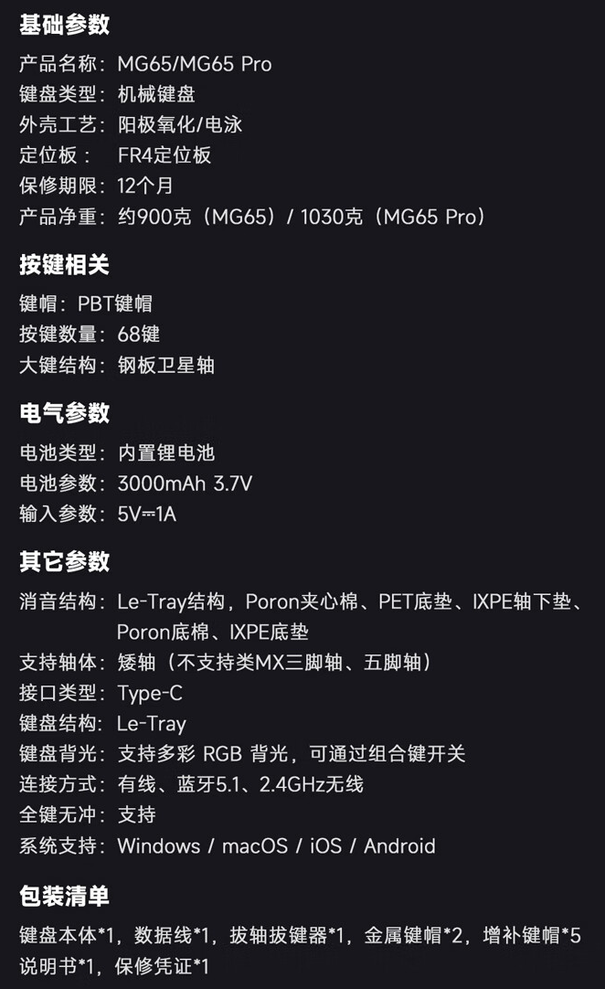 轻薄“铝坨坨”699 元起，IQUNIX MG65 系列矮轴机械键盘发布|IQUNIX|机械键盘|IT之家_新浪科技_新浪网