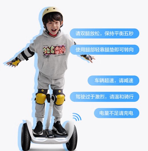 Balance car selection strategy: No. 9 balance car LC2, easy to use ...