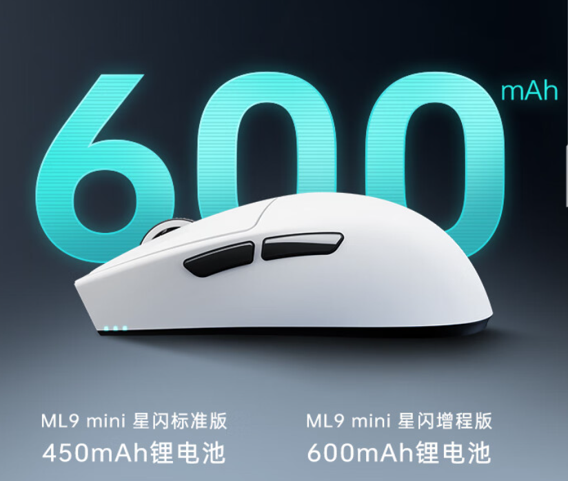 雷神 ML9 mini 星闪鼠标发布：PAW3950 PRO、三模连接，299 元起|鼠标|雷神|IT之家_新浪科技_新浪网