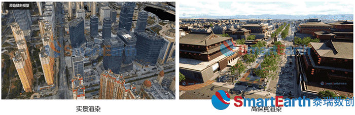 SmartEarth数字孪生底座V5.0全新升级发布|转型|数据融合_新浪科技_新浪网