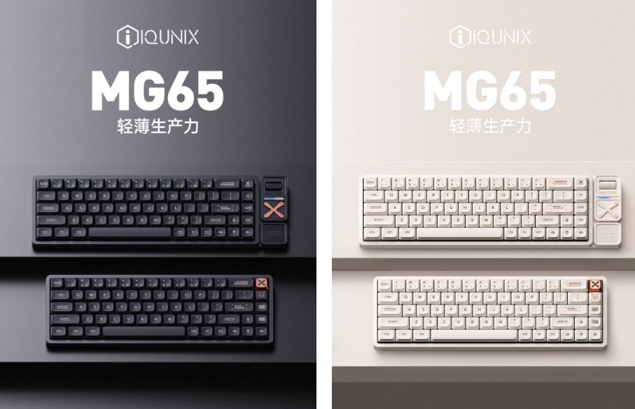 IQUNIX MG65 低调机械键盘推出，售价 96 美元|IQUNIX|机械键盘|蓝牙_新浪科技_新浪网