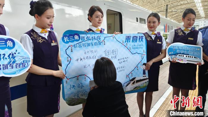 首条跨越沪苏浙皖的高铁环线开行 看似“画圈”实则“破圈”|高铁_新浪财经_新浪网