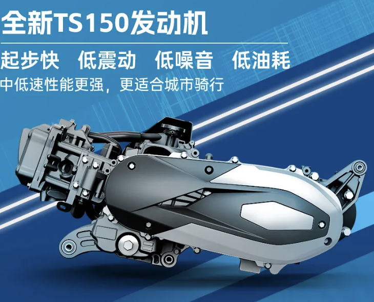 升级全新 TS150 发动机，2024 款赛科龙 RT150 摩托上市售 1.25 万元|发动机|摩托_新浪科技_新浪网