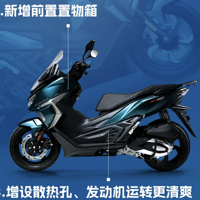 升级全新 TS150 发动机，2024 款赛科龙 RT150 摩托上市售 1.25 万元|发动机|摩托_新浪科技_新浪网
