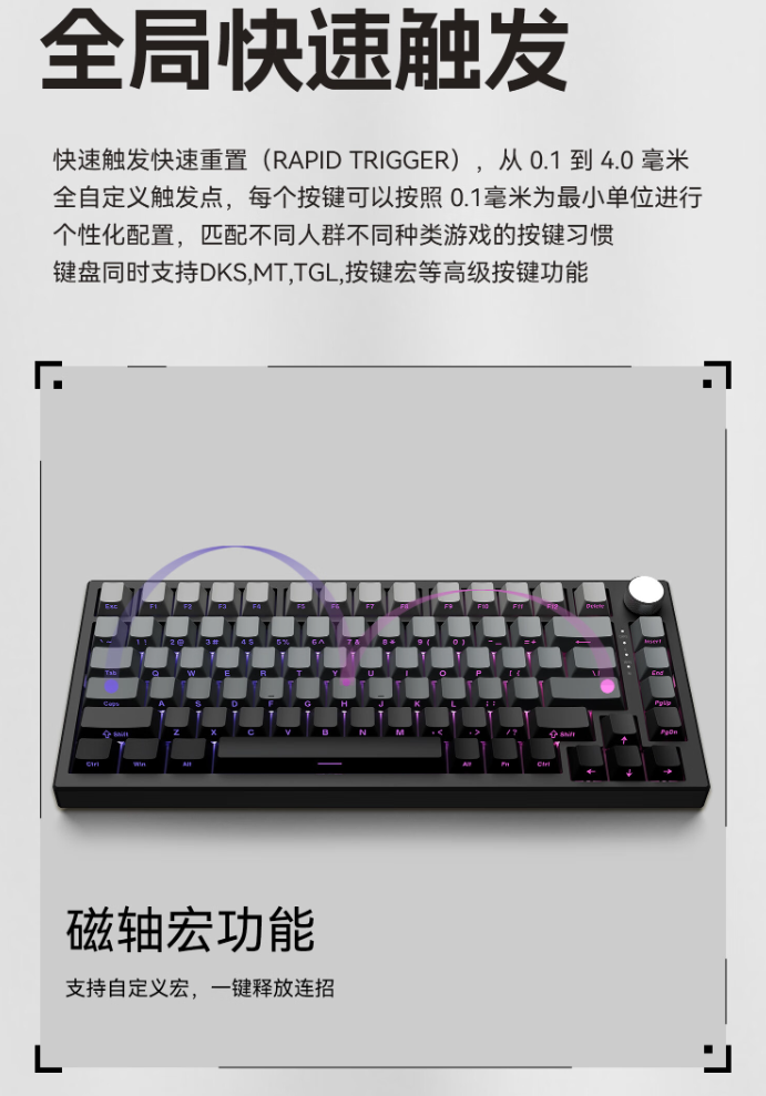 VGN A75 电竞磁轴键盘今日首销：单模有线连接、0.1~4.0mm 行程可调，189 元起|电竞|IT之家_新浪科技_新浪网