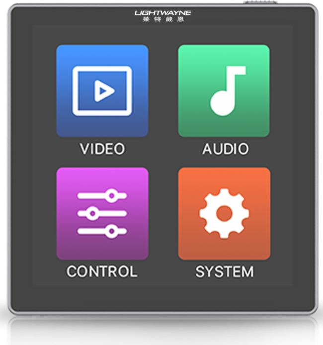 莱特葳恩Lightwayne天枢系列·控制系统|天枢|主机|莱特_新浪科技_新浪网