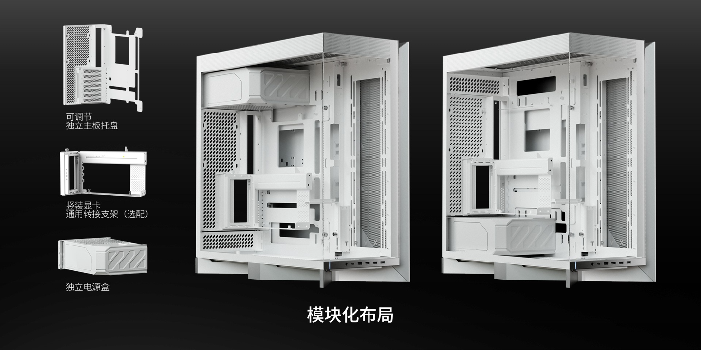 TRYX 创氪星系 LUCA L70 全视海景房机箱上线官网，搭载 X 形 40mm 增高底座_新浪科技_新浪网