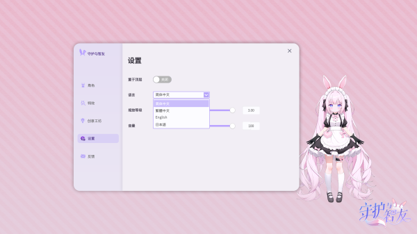 《Ai Vpet/守护与智友》：智能生活从Steam测试开始，立即加入_新浪科技_新浪网