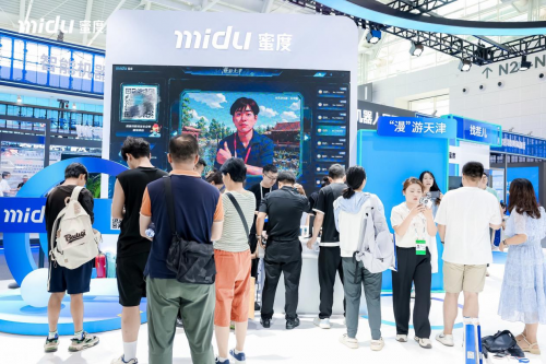 蜜度携文修大模型3.0、“漫”游天津等项目亮相2024WIE聚焦大模型新浪潮_新浪新闻