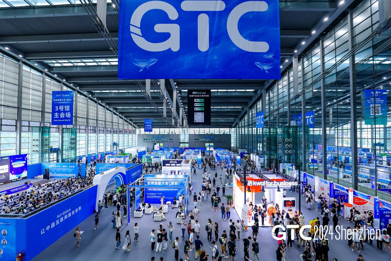 GTC 2024全球流量大会，九四智能助力出海企业驰骋海外市场|智能_新浪新闻
