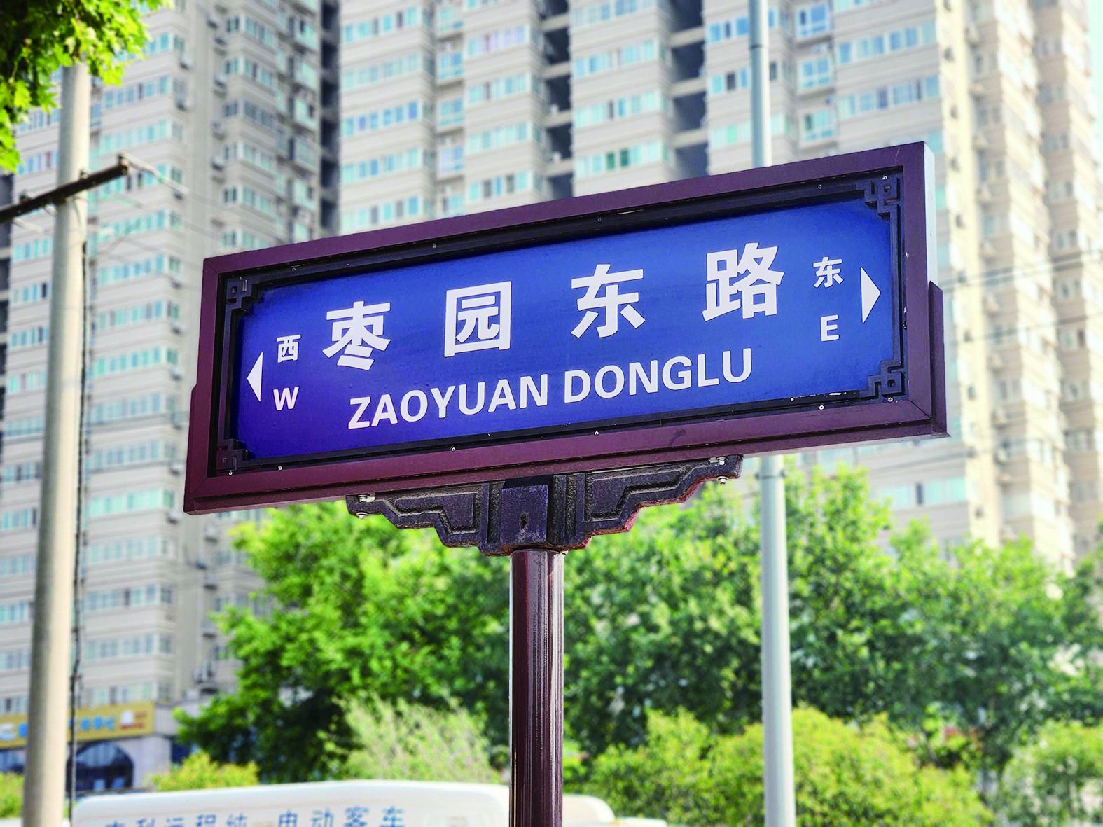 西安路牌 文化气息满满_新浪财经_新浪网