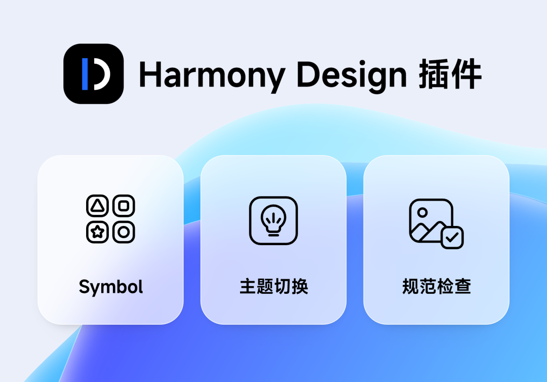 Pixso 协同设计首发鸿蒙 HarmonyOS 原生组件库：辅助应用规范设计、支持团队维护|鸿蒙|HarmonyOS|it之家_新浪科技_新浪网