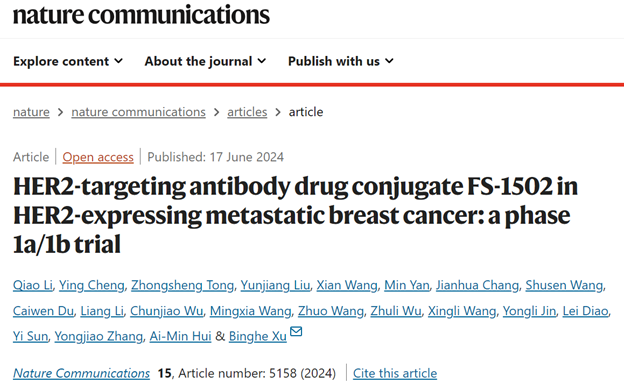 重磅发布| FS-1502 治疗HER2阳性乳腺癌1期研究结果荣登国际期刊《Nature Communications》_新浪财经_新浪网