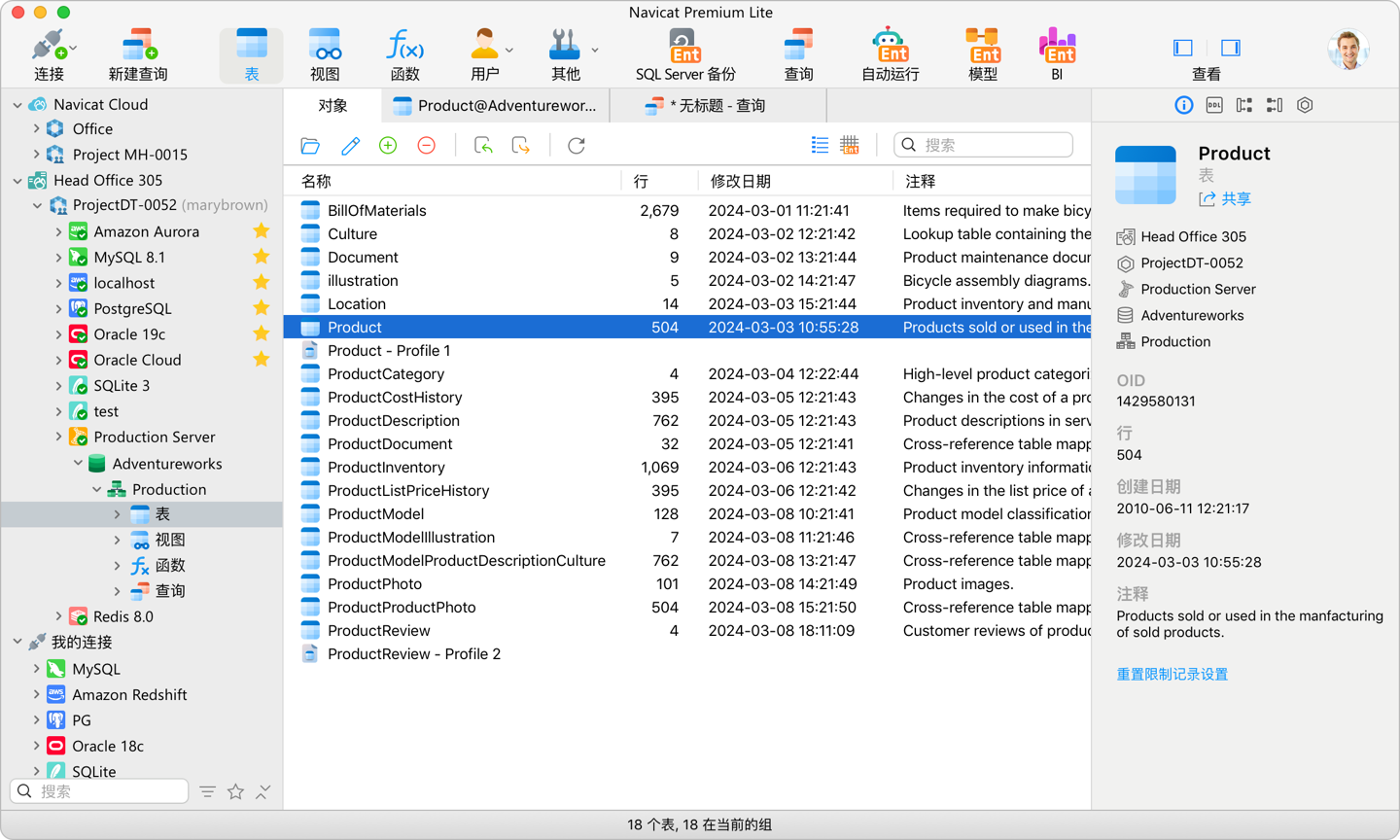 Navicat 推出免费数据库管理软件 Premium Lite：支持 MySQL、MariaDB 等|数据库|mysql|it之家_新浪科技_新浪网