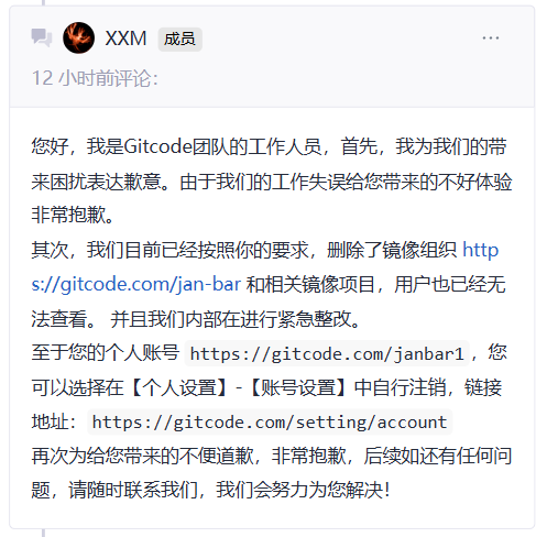 CSDN 旗下 GitCode 被曝批量搬运 Github 项目，社区成员称“内部在进行紧急整改”|csdn|it之家|开发者_新浪科技_新浪网