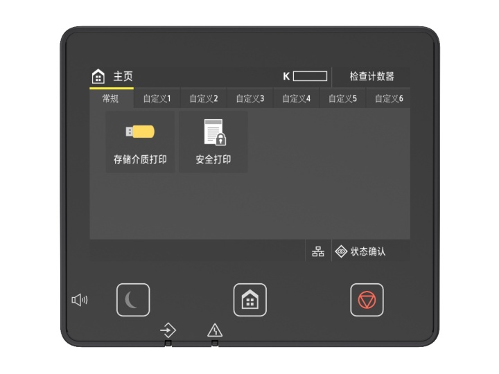 佳能推出四款LBP240系列A4黑白激光打印机_新浪科技_新浪网