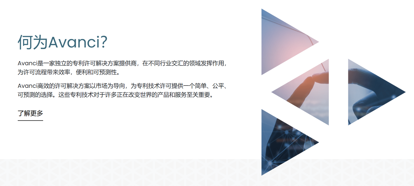 市场监管总局依法对 Avanci 专利池垄断风险进行提醒敦促，涉及汽车无线通信_新浪科技_新浪网