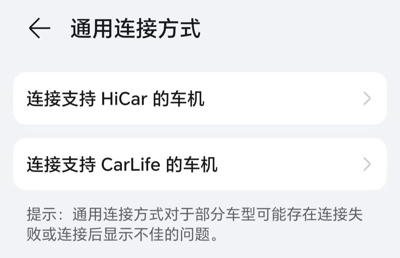 新增 AI 消除、HiCar 通道车联，荣耀 Magic 6 系列手机获推 MagicOS 8.0.0.150|华为荣耀|it之家|车联_新浪科技_新浪网