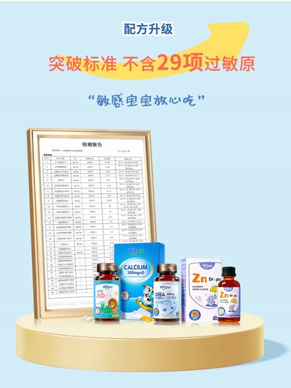 天猫国际发起全球寻宝计划，Witsbb健敏思入选全球百大宝藏品牌S100|天猫国际|新周刊|618_新浪科技_新浪网