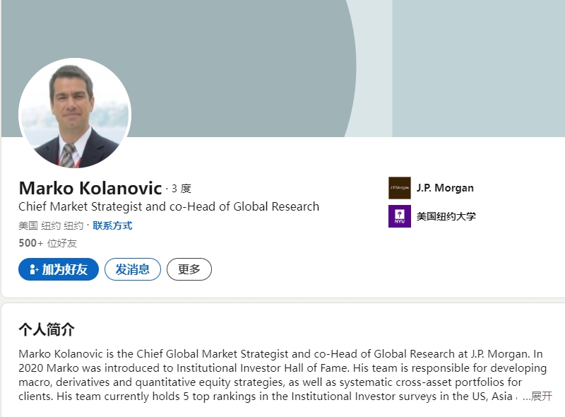 过去一年半坚持唱空美股的华尔街顶流分析师 黯然离开他的舞台|美股_新浪财经_新浪网