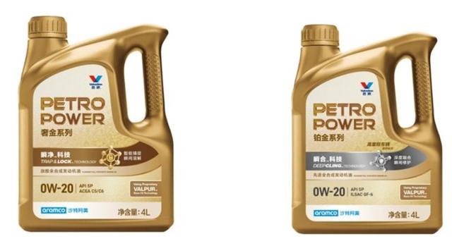匠心独运，卓越不凡 —— 沙特阿美PETRO POWER机油，定义润滑新高度_手机新浪网