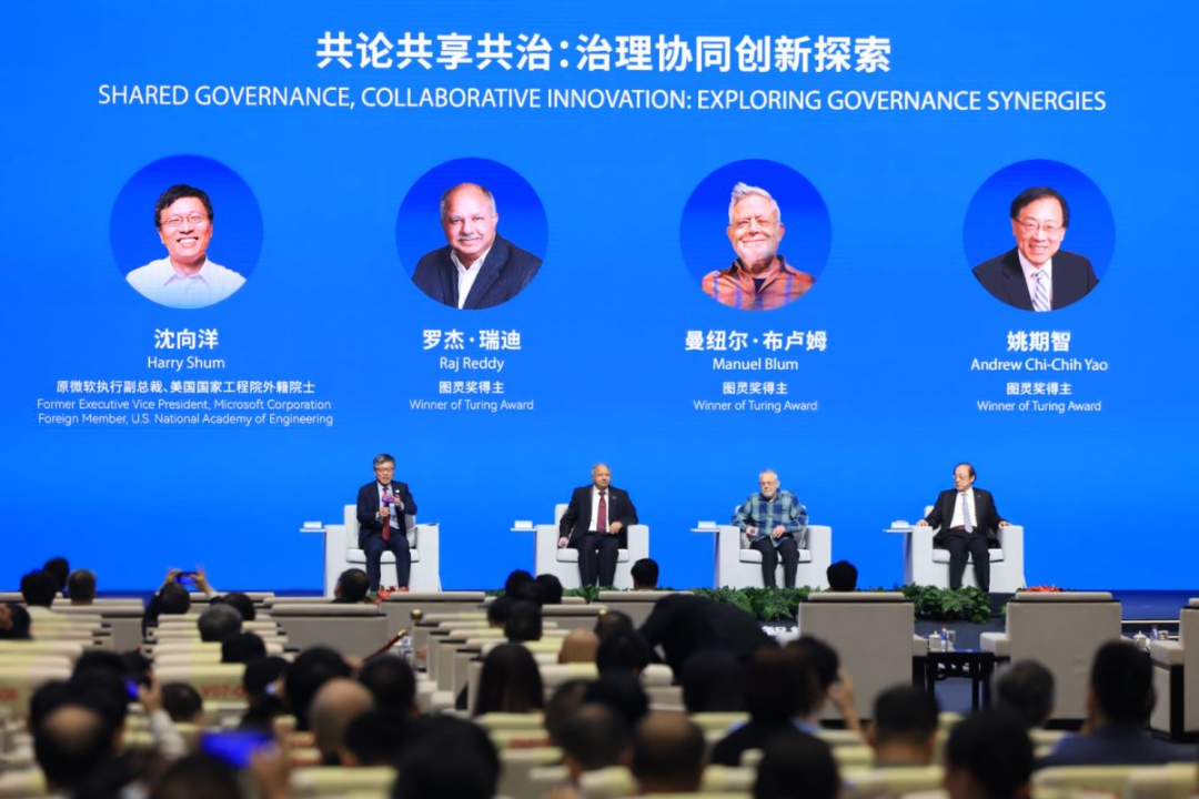 聚焦WAIC 2024开幕日，三个关键词带你一览大会亮点！|人工智能_新浪财经_新浪网