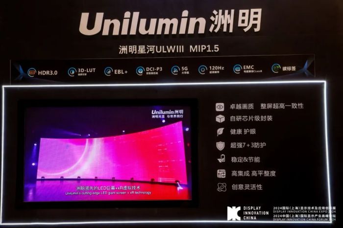 洲明、BOE、深天马、维信诺等大牌齐聚DIC，展MLED、MIP、量子点、OLED透明屏等创新显示技术_新浪科技_新浪网
