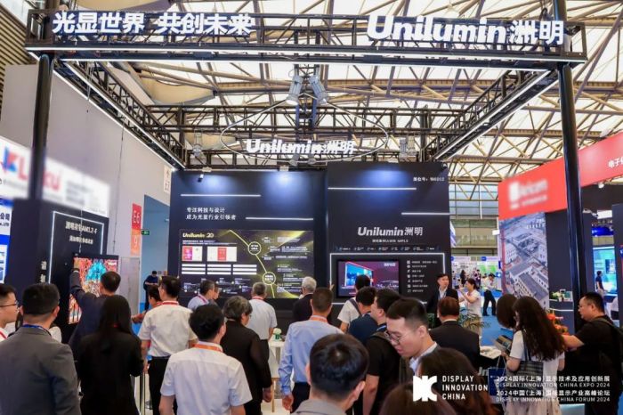 洲明、BOE、深天马、维信诺等大牌齐聚DIC，展MLED、MIP、量子点、OLED透明屏等创新显示技术_新浪科技_新浪网